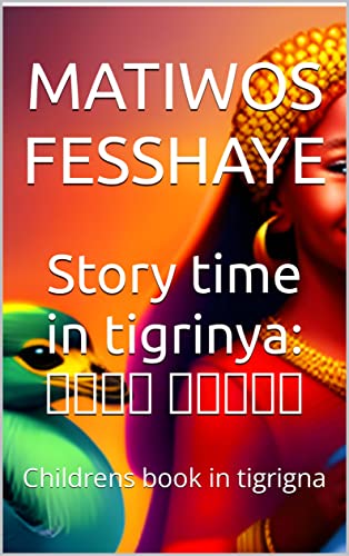 Story time in tigrinya: መጽሓፍ ንህጻናት: Childrens book in tigrigna - Kindle ...