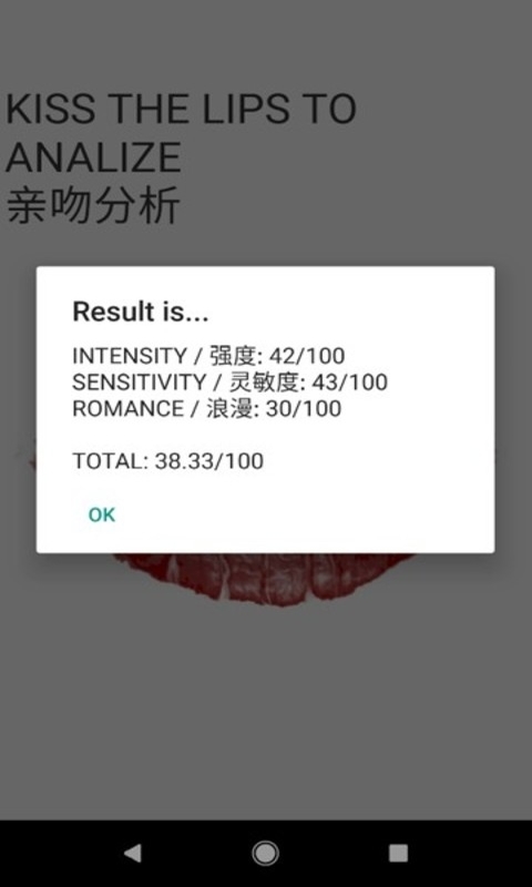 Kiss Analyzer:Amazon.in:Appstore for Android