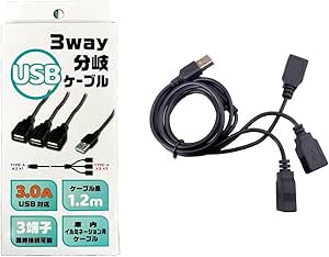 Amazon.co.jp: DELTA Direct(デルタダイレクト)【オプション品】3 WAY USB分岐延長ケーブル 1.2m 充電 通電 (D-2231) : パソコン・周辺機器