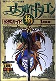 ・ブランド:アスキー・メディアワークス・製造元:KADOKAWA(アスキー・メディアワ)