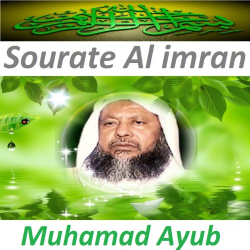 Amazon.com: Sourate Al Imran (Quran - Coran - Islam) : Muhamad Ayub ...