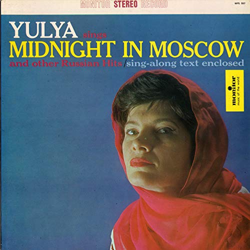 Play Yulya Sings Russian Romantic Songs by Yulya on Amazon Music