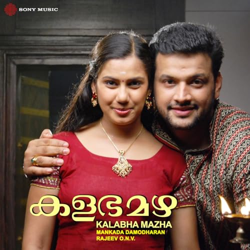 Amazon Music - Mankada DamodharanのKalabha Mazha (Original Motion ...