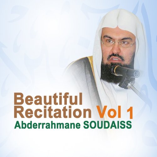 Play Beautiful Recitation, Vol. 1 (Quran - Coran - Islam) by ...