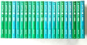 Amazon.co.jp: Bunko/Comics 21 volumes Captain Tsubasa 1 - 21 volumes/whole volume set/Yoichi ...