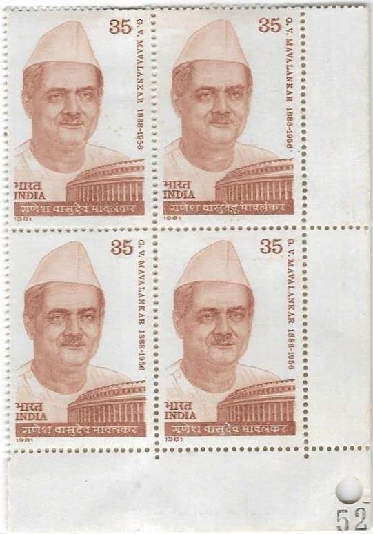 Buy India 1981 G V Mavalankar Corner Block of 4 Stamps MNH # B Online ...