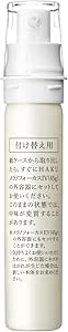 Amazon.co.jp: HAKU 【医薬部外品】 メラノフォーカスIV (レフィル) 美容液 無香料 レフィル 45g : ビューティー