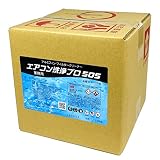 ・ブランド:K エアコン洗浄プロ by kouing・製造元:K エアコン洗浄プロ by kouing・製造元/メーカー部品番号:KP-10B・〇エアコン洗浄プロ505 【 10kg 】・■用途：アルミフィンの洗浄・エアコン室内機.室外機の...