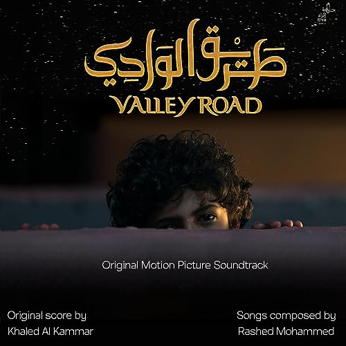 Amazon MusicでKhaled Al Kammar & Rashed MohammedのValley Road (Original ...