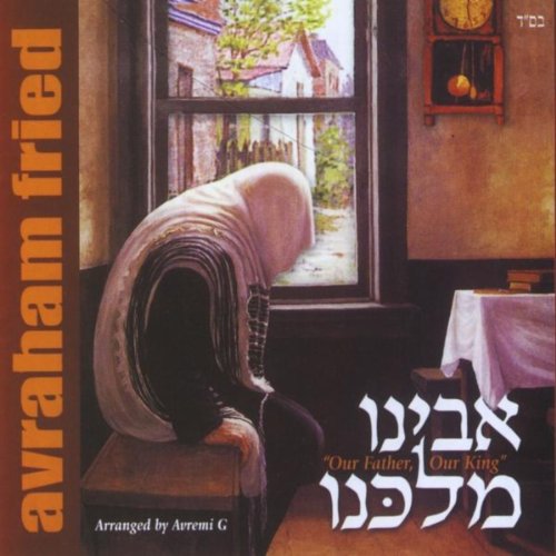 Amazon.com: Avinu Malkeinu : Avraham Fried: Digital Music