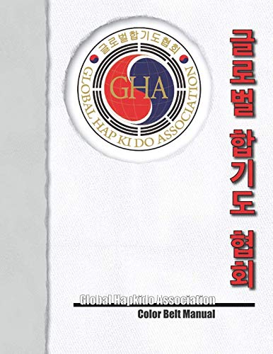 Global Hapkido Association Color Belt Manual: Pearson, Sean, Lee, Hee ...