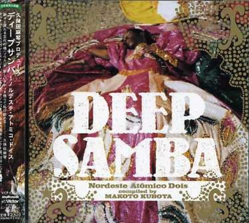 Various Artists - Deep Samba-Nordeste Atomico Dois / Various - Amazon ...