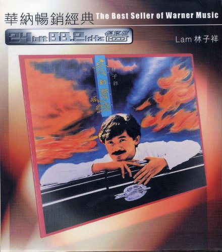 Play Feverish Love by George Lam on Amazon Music