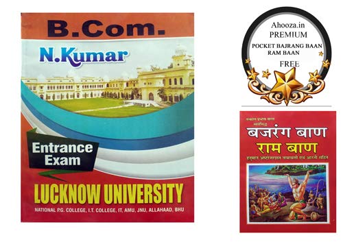 Amazon.in: Buy N Kumar Publication Lucknow University B.Com. Entrance Exam Complete Book in ...