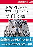 【発売日：2021年07月10日】