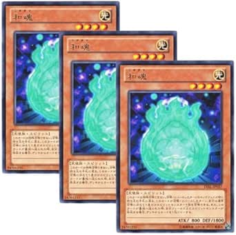 Amazon.co.jp: ★ 3枚セット ★遊戯王 日本語版 LVAL-JP037 Nikitama 和魂 (レア) : おもちゃ