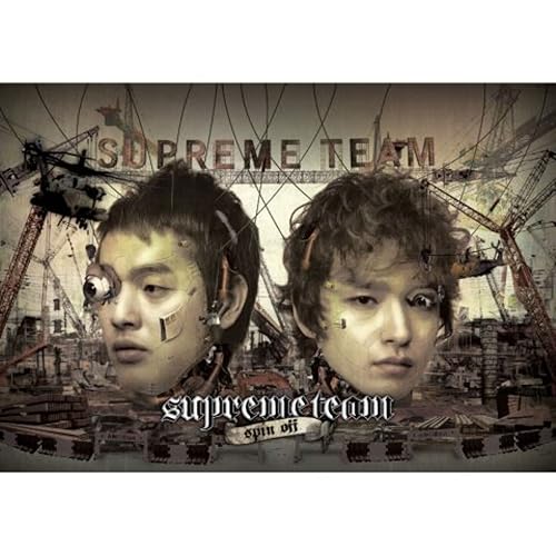 Amazon.com: Spin Off (Repackage) [Explicit] : Supreme Team: Digital Music