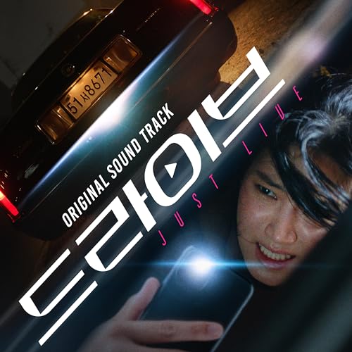 Play Drive (Original Motion Picture Soundtrack) by VARIOUS ARTISTS on ...