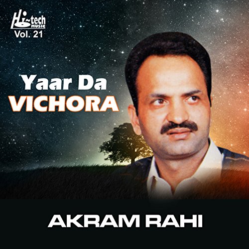 Amazon.com: Yaar Da Vichora Vol. 21 : Akram Rahi: Digital Music