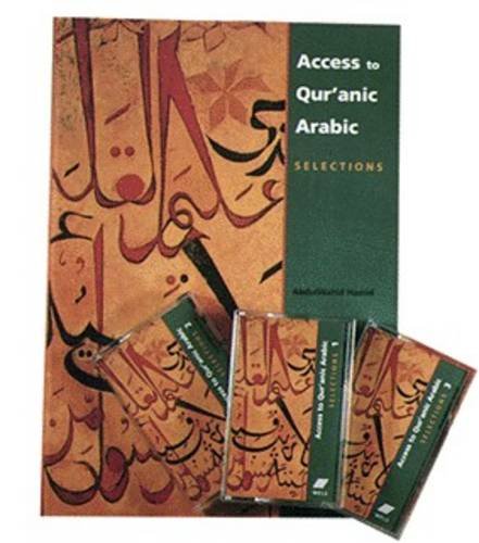 Access to Qur'anic Arabic: Textbook (English and Arabic Edition): Abdul ...