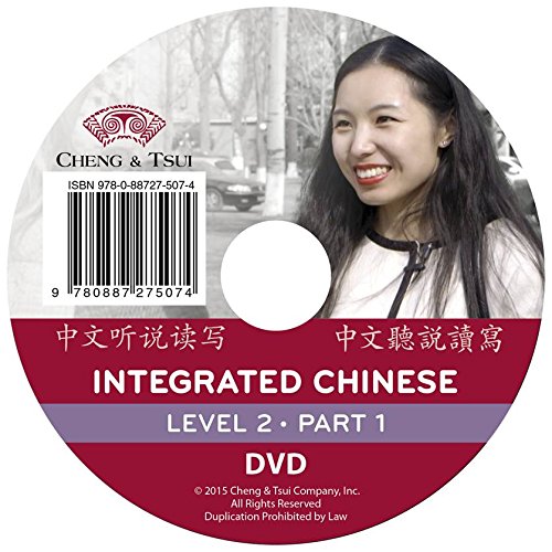 Amazon.com: Integrated Chinese, Level 2 Part 1 Textbook DVD, 3rd ...