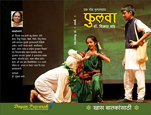 Buy FULAWA Book Online at Low Prices in India | FULAWA Reviews ...