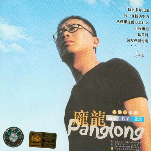 Amazon.com: Li Li (Li Li) : Pang Long: Digital Music