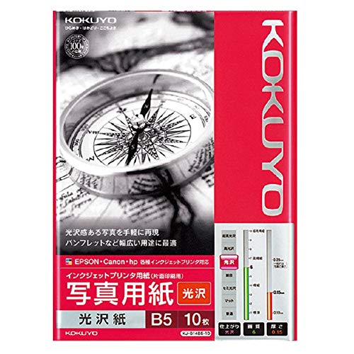 Kokuyo Inkjet Printer Paper, Glossy Paper, B5, 10 Sheets, Set of 3 ...