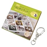 ・ブランド:ART CLAY・製造元:相田化学工業株式会社・製造元/メーカー部品番号:A-0171-AM・読者モニターの声から生まれた、お手軽キット！初めての人でもすぐに制作が始められます。・銀細工に興味ある方必見！アートクレイシルバーは粘...