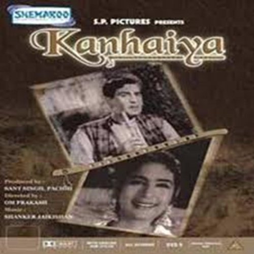 Amazon.com: Kanhaiya (1959) (Hindi Film / Bollywood Movie / Indian Cinema DVD) : Raj Kapoor ...