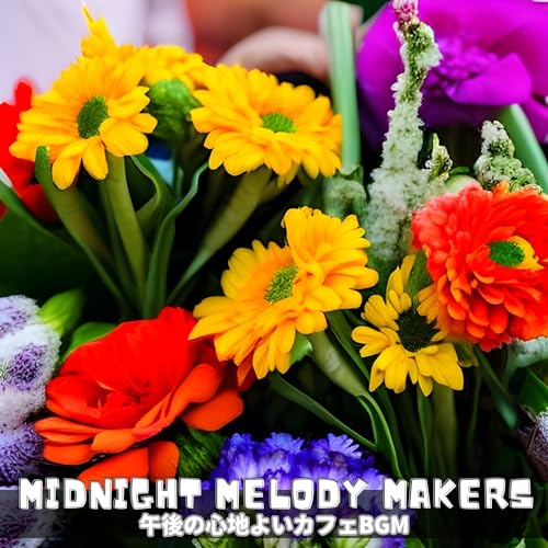 Amazon Music - Midnight Melody Makersの午後の心地よいカフェbgm - Amazon.co.jp