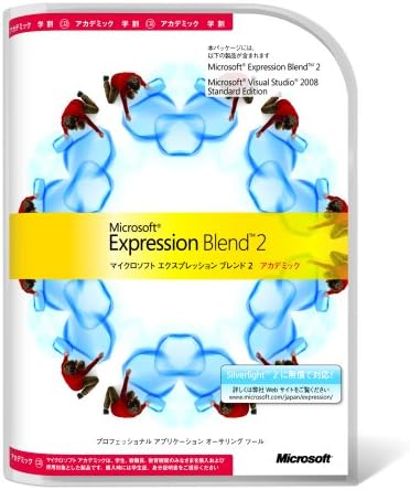 Amazon.co.jp: Microsoft Expression Blend 2 アカデミック : PCソフト
