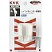 Amazon | KVK シャワ-ハンガ-セツト PZK12H2 | 浴室水栓用パーツ