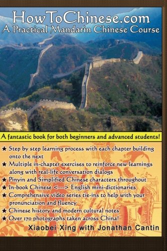 HowToChinese.com: A Practical Mandarin Chinese Course: Xing, Xiaobei ...