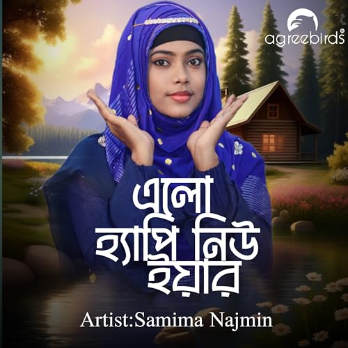 Play Elo Happy New Year by Samima Najmin on Amazon Music Unlimited