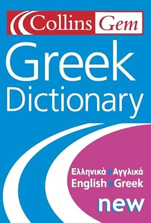 Collins Gem Greek Dictionary Grek, English English, Greek ...
