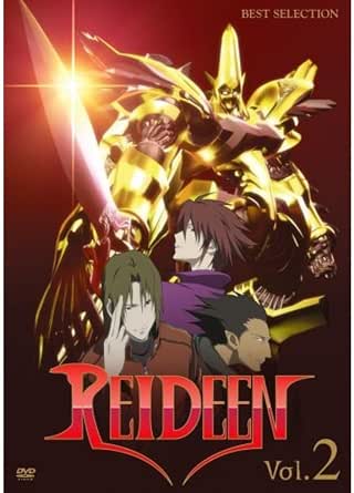 Amazon.co.jp: Reideen Vol. 2 DVD : Computers