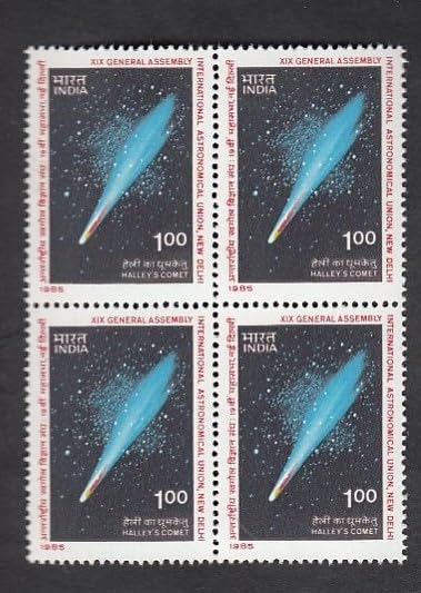 India 1985 Halley's Comet International Astronomical Union Space Stamp ...