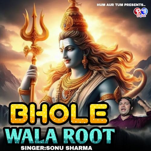 Bhole Wala Root by PG Digital on Amazon Music - Amazon.com