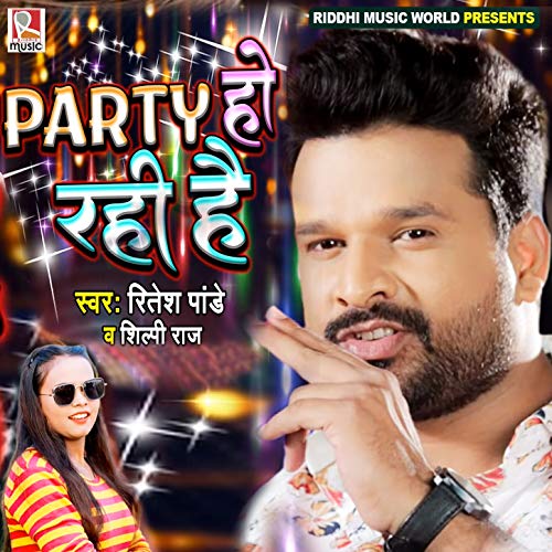 Party Ho Rahi Hai by Ritesh Pandey & Shilpi Raj on Amazon Music ...