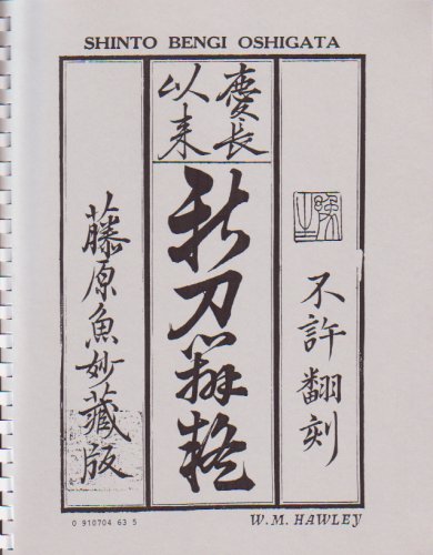 Shinto Bengi Oshigata: Kamata Saburo Tayu: 9780910704632: Amazon.com: Books