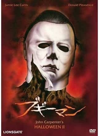 Amazon.co.jp: boogeyman dvd : Computers
