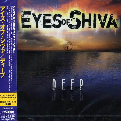 Amazon.com: Deep: CDs & Vinyl