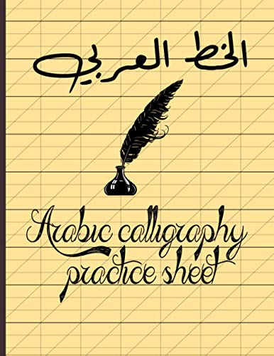 Buy arabic calligraphy practice sheet: learn arabic letters for quran ...