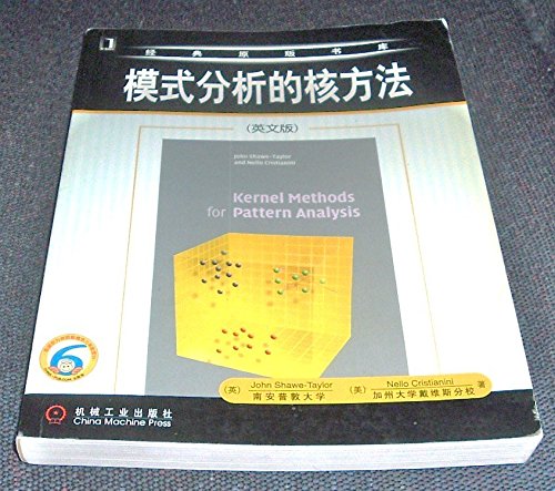 Kernel methods for pattern analysis: ( MEI )John Shawe-Taylor.( MEI )Nello Cristianini ZHU ...