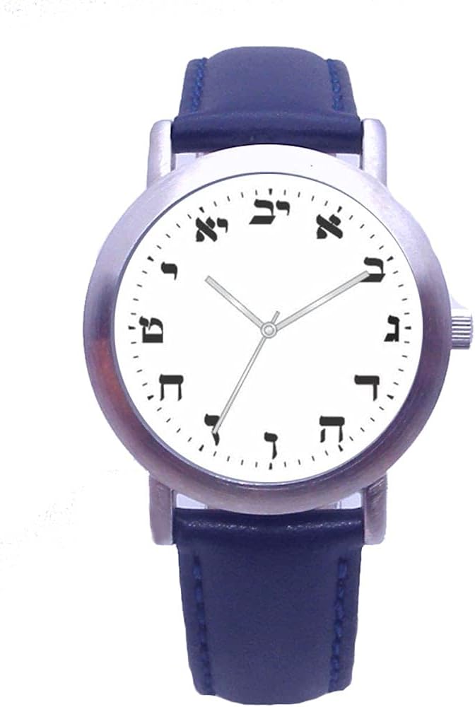 Amazon.com: Hebrew Numbers Brushed Chrome Unisex Size Round Watch Has ...