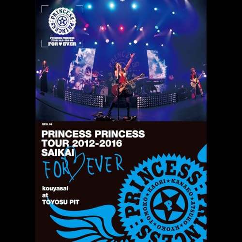 Amazon.co.jp: PRINCESS PRINCESS TOUR 2016～再会～“The Last Princess”＠豊洲PIT ...