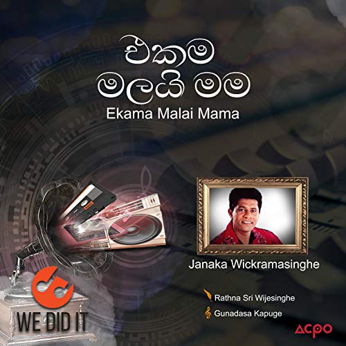Ekama Malai Mama - Single by Janaka Wickramasinghe on Amazon Music ...