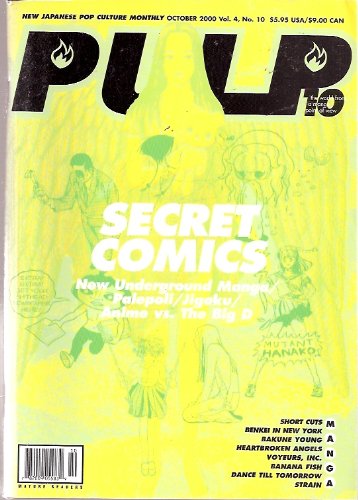 Pulp Manga for Grownups Volume 4 Number 10 (Secret Comics): VIZ Media ...