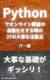 【発売日：2023年04月25日】・製造元:シンザンパレット